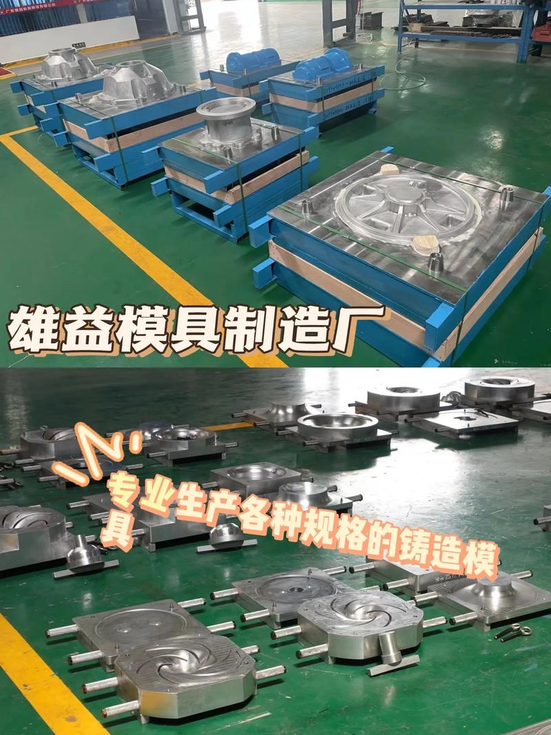 空白铸模怎么变成其他铸模图标