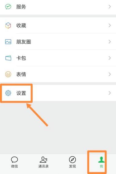 朋友圈锁有些是锁起来截图