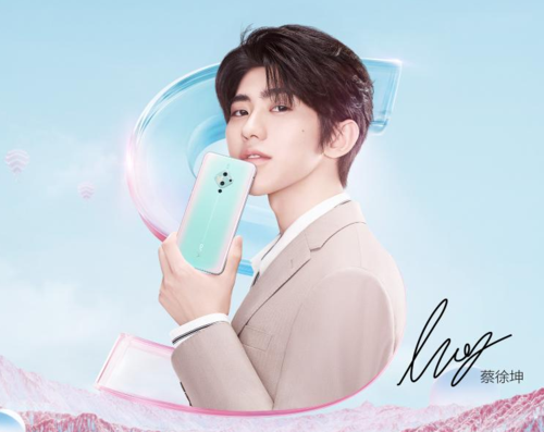 vivos5代言人蔡徐坤缩略图