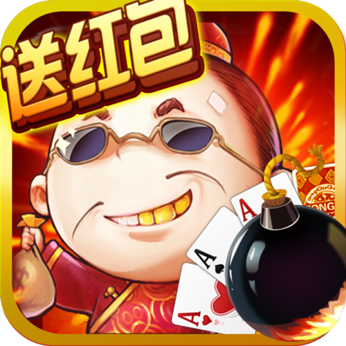 星罗斗地主图标