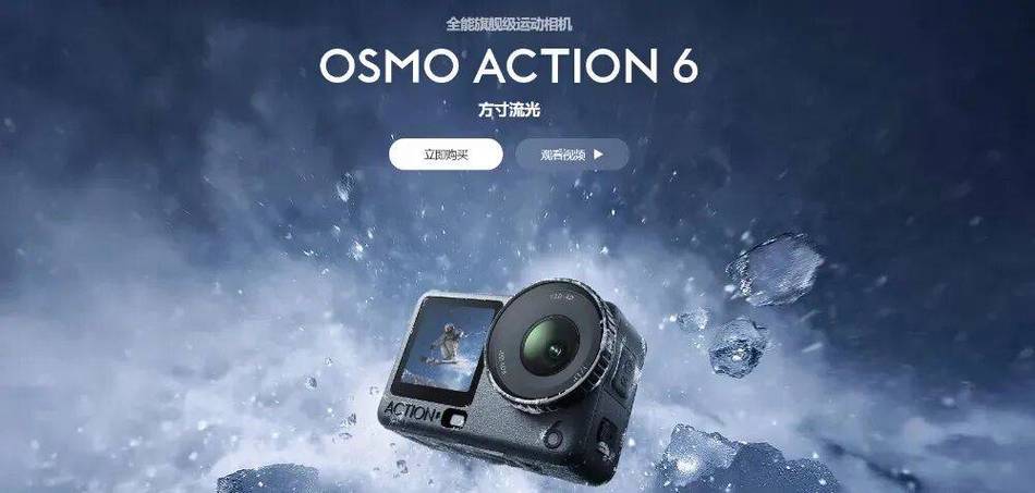 大疆 运动模式截图