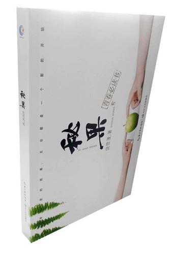 秘果原著小说免费阅读图标