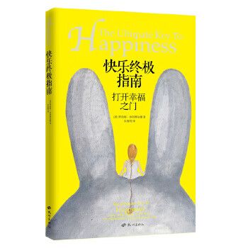 怎么样才能让自己快乐图标