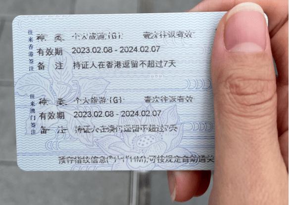 澳洲签证immiaccount截图