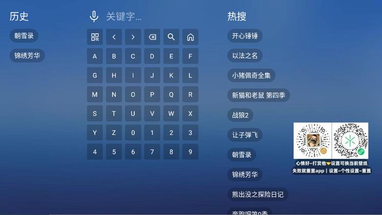 翠花软件图标