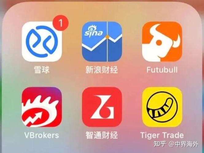 老虎账号交易平台图标