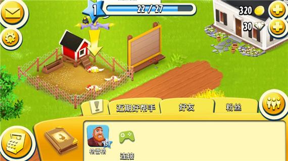 卡通农场刷地每天给多少材料图标