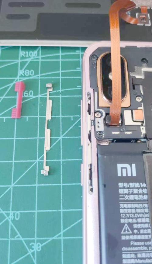 小米8开关键拆卸视频截图