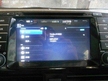 车载导航wifi打不开图标