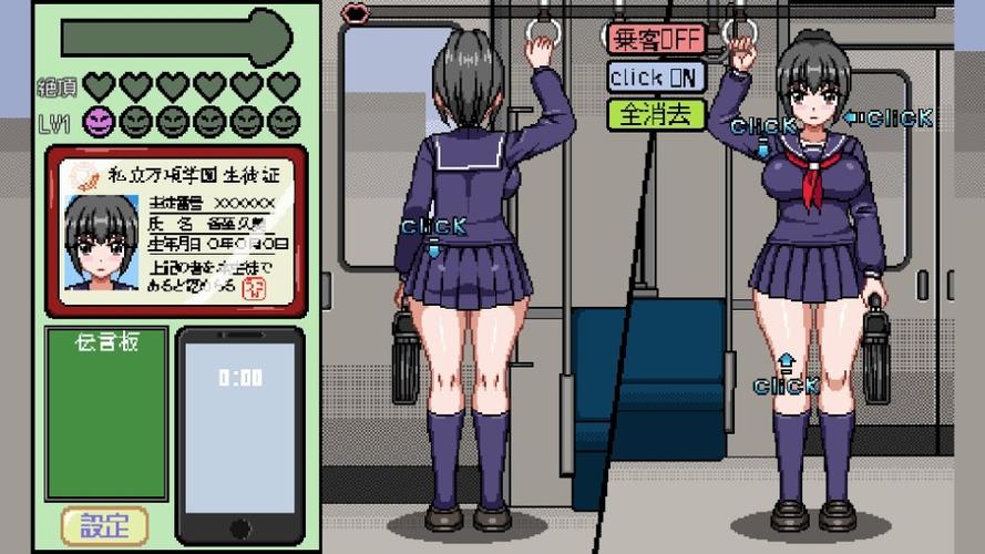 樱花汉化邀请截图