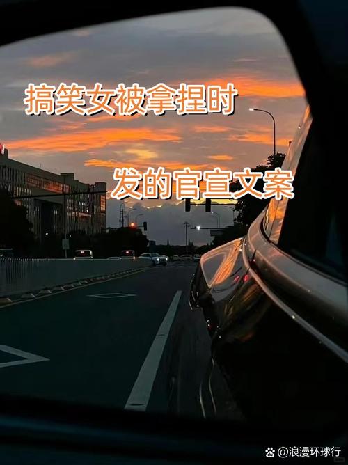 适合女人发朋友圈的幽默文案图标