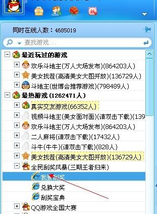 弹琴吧会员可以几个人用图标