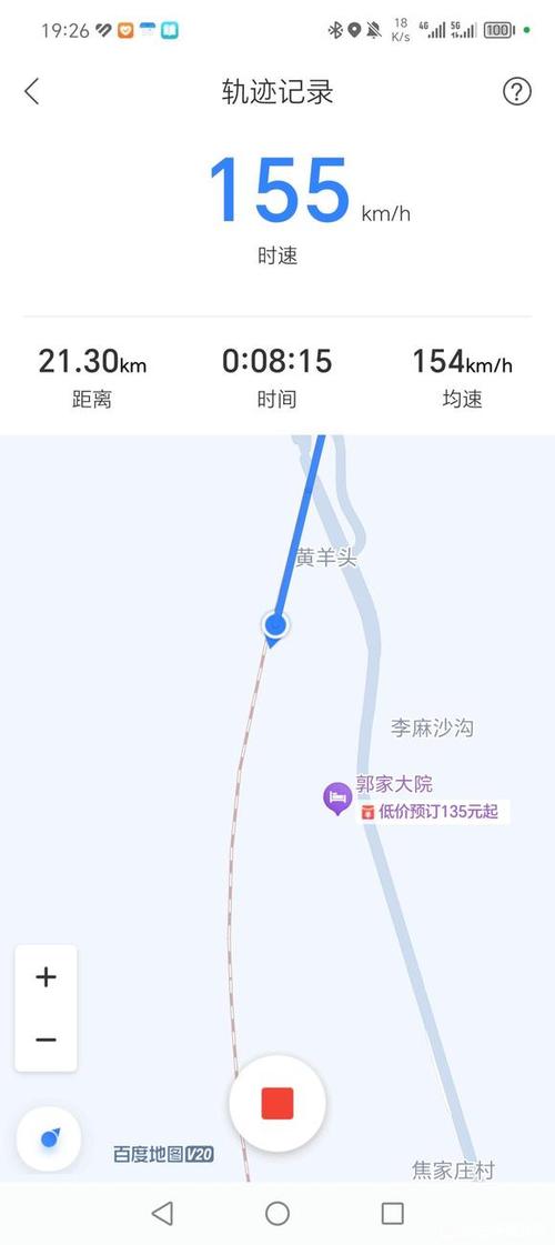 百度地图轨迹记录图标