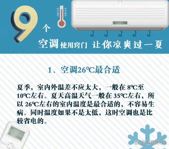 怎么关闭空调上的wifi