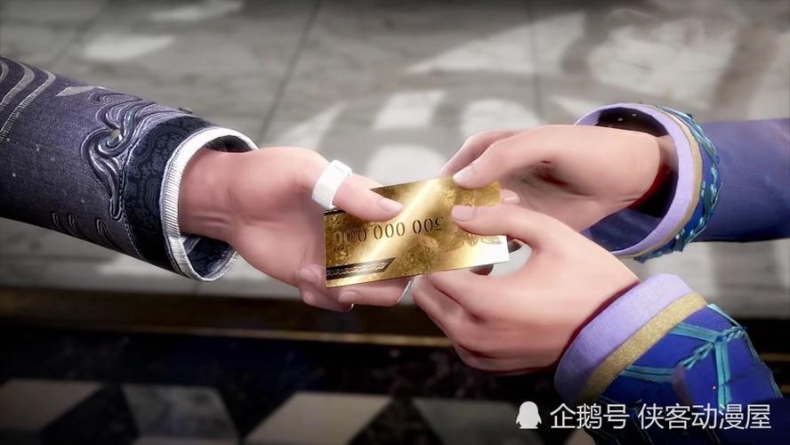 武魂殿魂师补贴多少金魂币