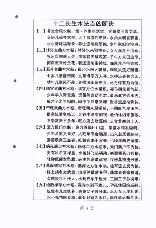 个人给个人转账情况说明