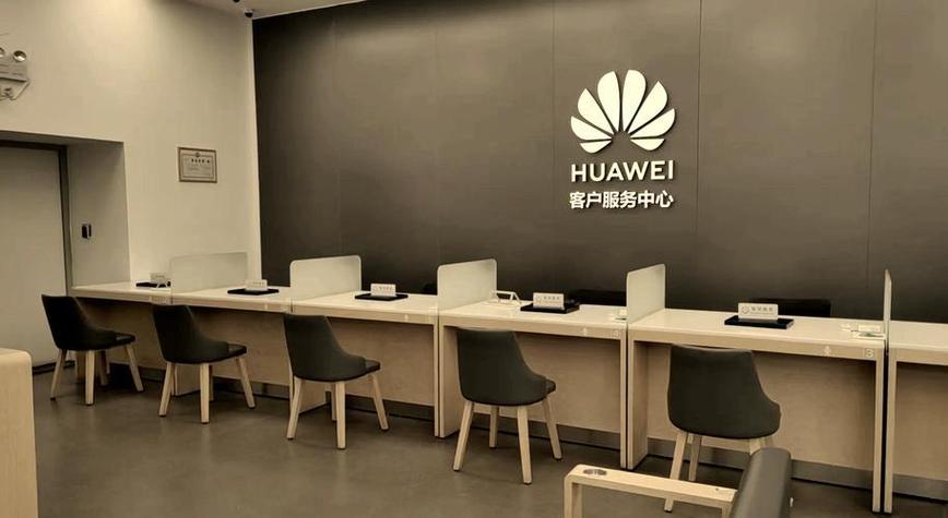 广州华为授权维修服务中心