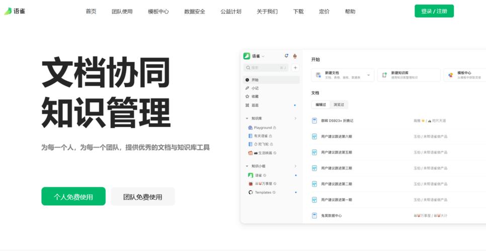 共享软件图标