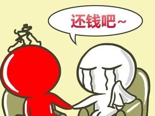 my钱包还完就借不到了图标