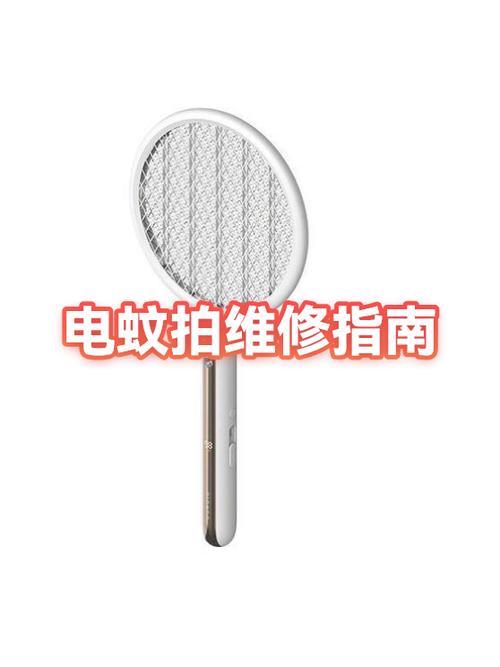 电蚊拍充电一直亮红灯截图