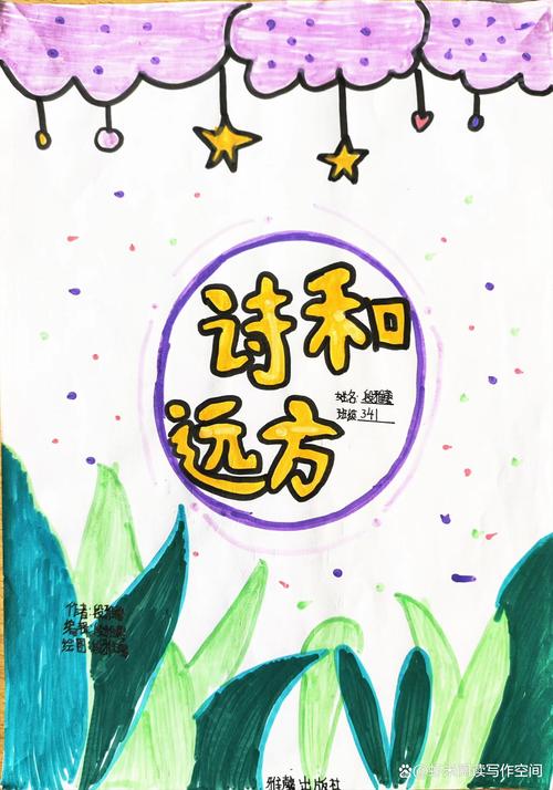 bilibili提取封面图标