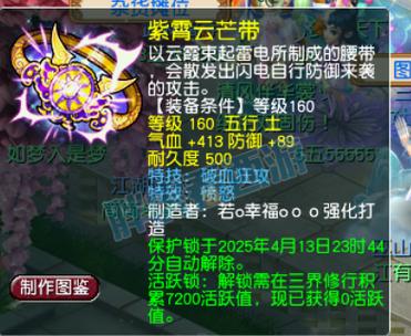 雷电模拟器梦幻西游防封