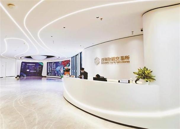深圳数字交易所干嘛的