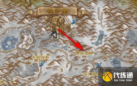 魔兽矮人骑术在哪学图标