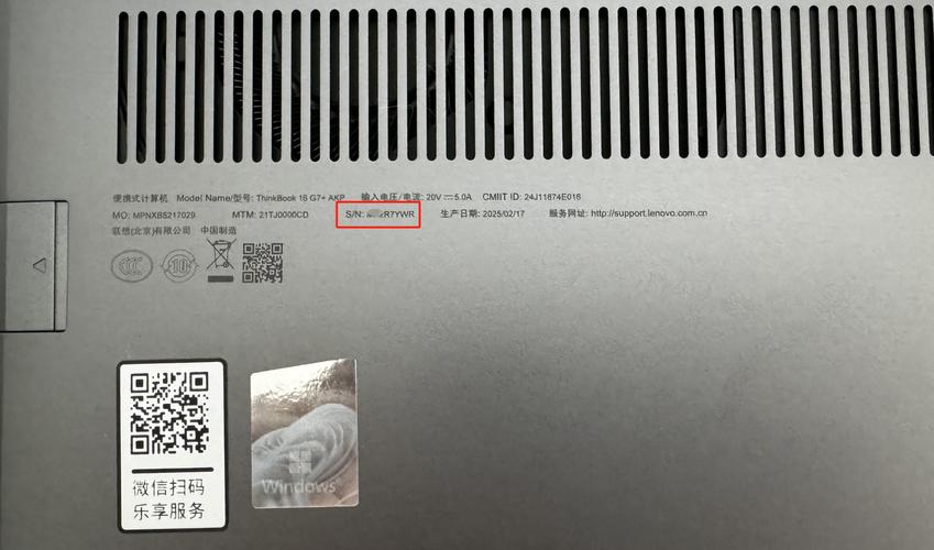 电脑主机序列号在哪里看图标