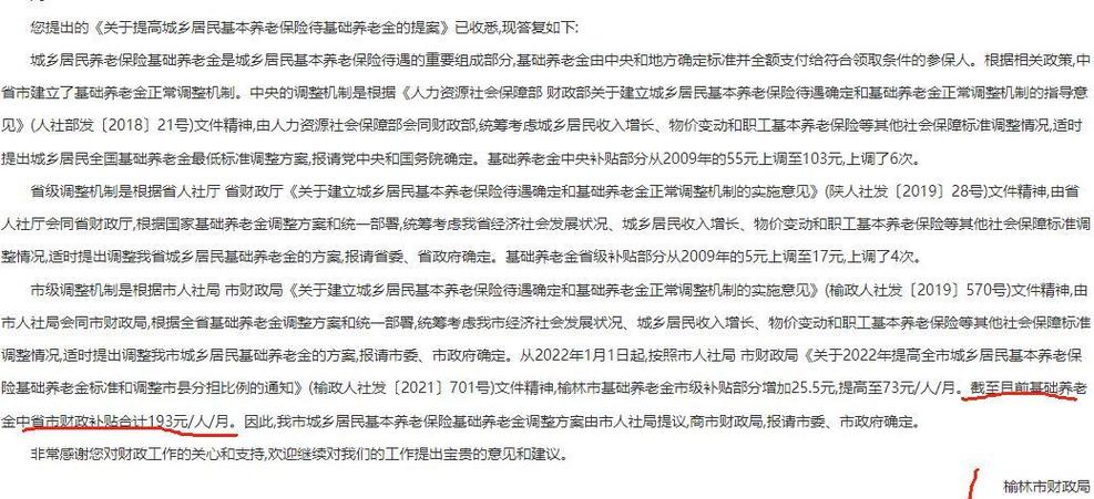 陕西省养老图标