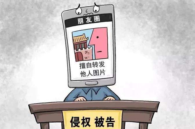 未经他人同意发抖音犯法吗截图