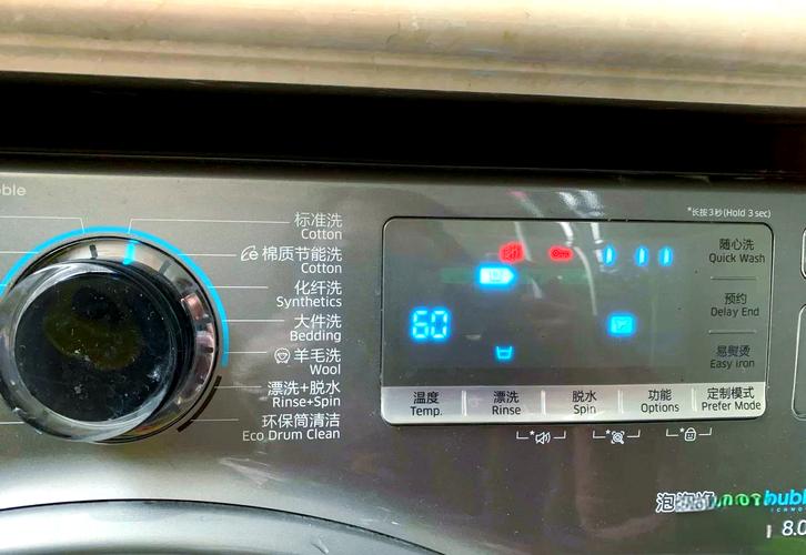 三星m2020w如何清零截图