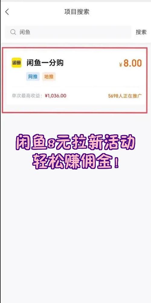 怎么赚闲鱼币最快图标
