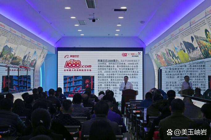 1688大分销业务平台抽佣图标
