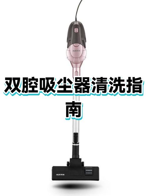 吸尘器不吸尘怎么修理图标