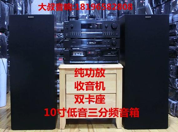电视音响有沙沙声怎么处理图标
