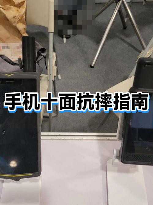 手机摔到地上会坏吗图标