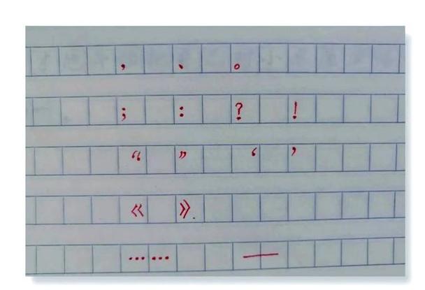 括号在田字格里的占格图标