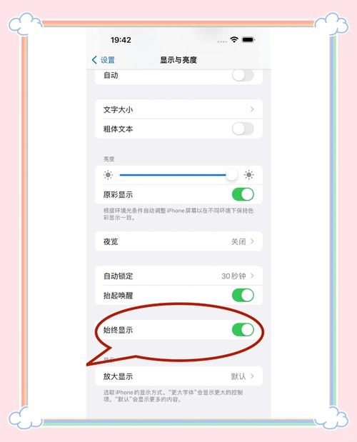 苹果手机怎么设置盲打截图