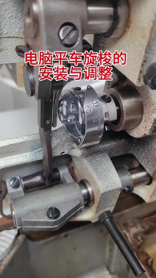 老式缝纫机梭床安装图图标