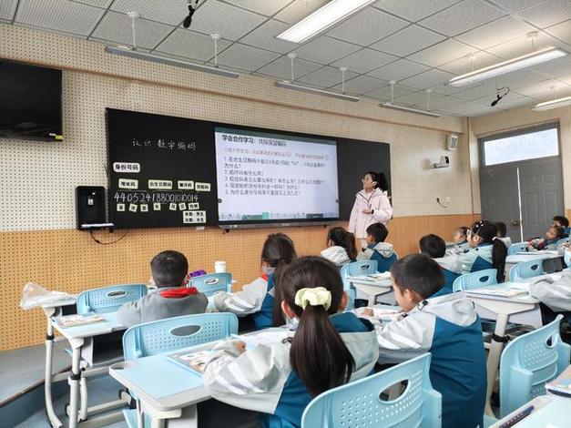 趣味课堂教学图标