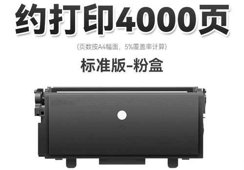 小米k200硒鼓清零截图