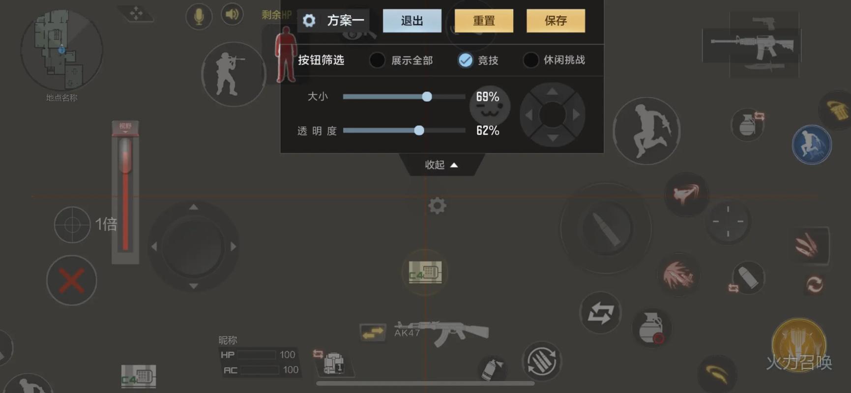 穿越火线打不了字的原因图标