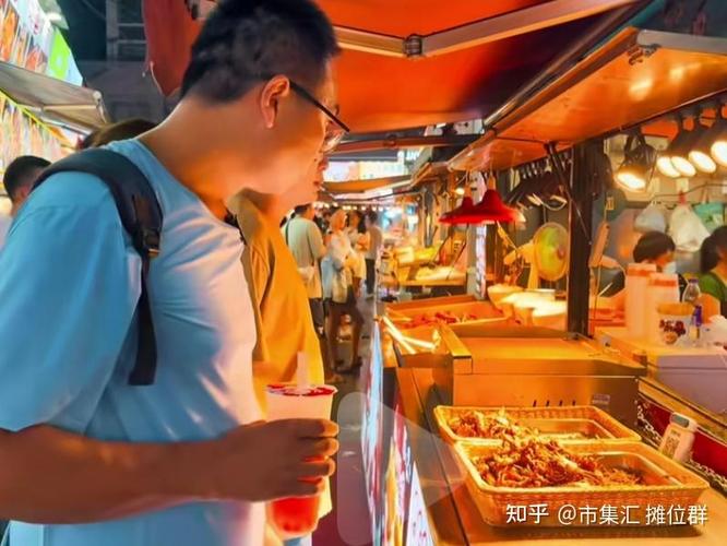 怎么摆摊截图