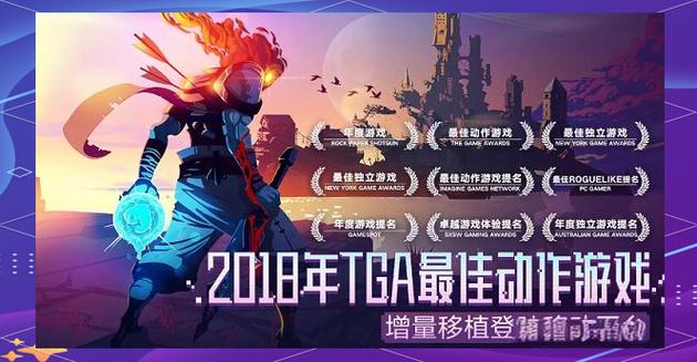 硬核手游图标