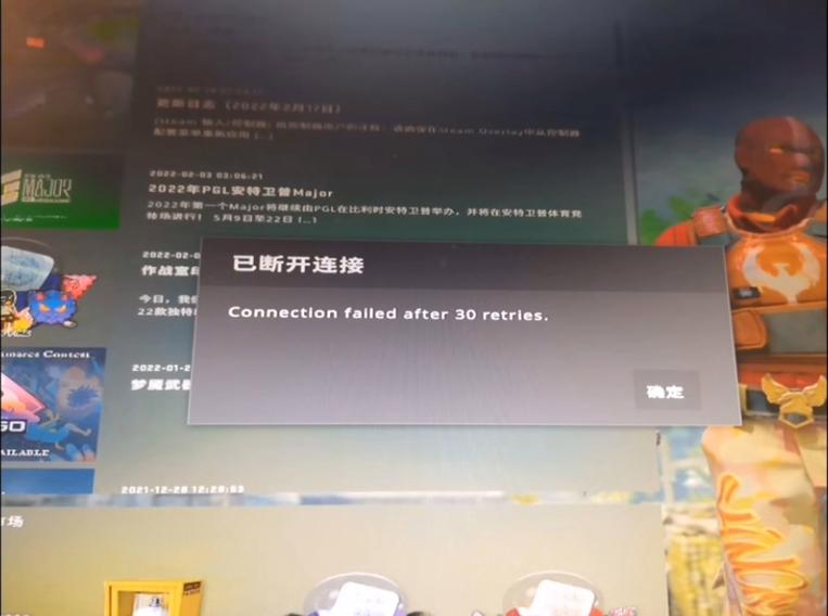 csgo延迟是什么意思图标