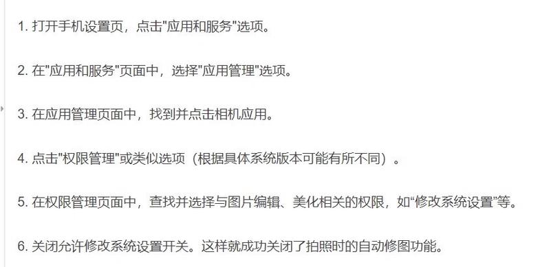 华为手机拍照自动识别功能怎么关闭截图