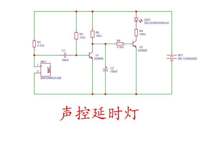 声控吸顶灯改成常亮灯线路图截图