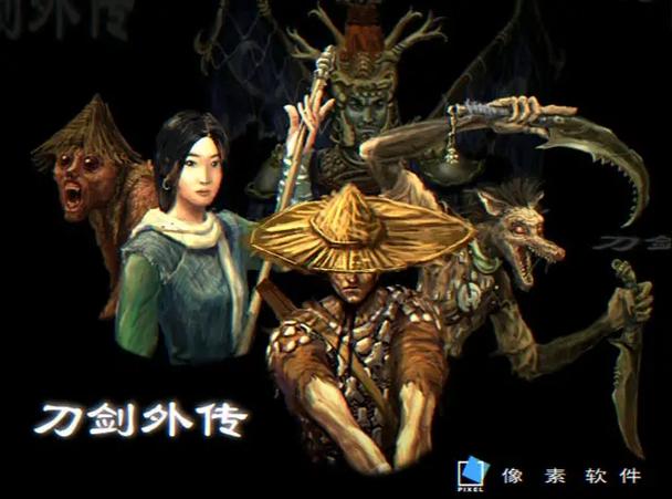 刀剑封魔录2上古传说图标