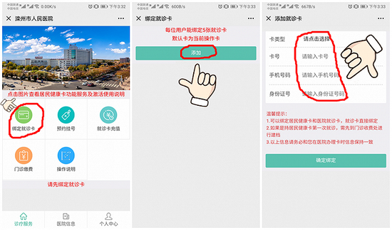身份证注销前注意事项图标